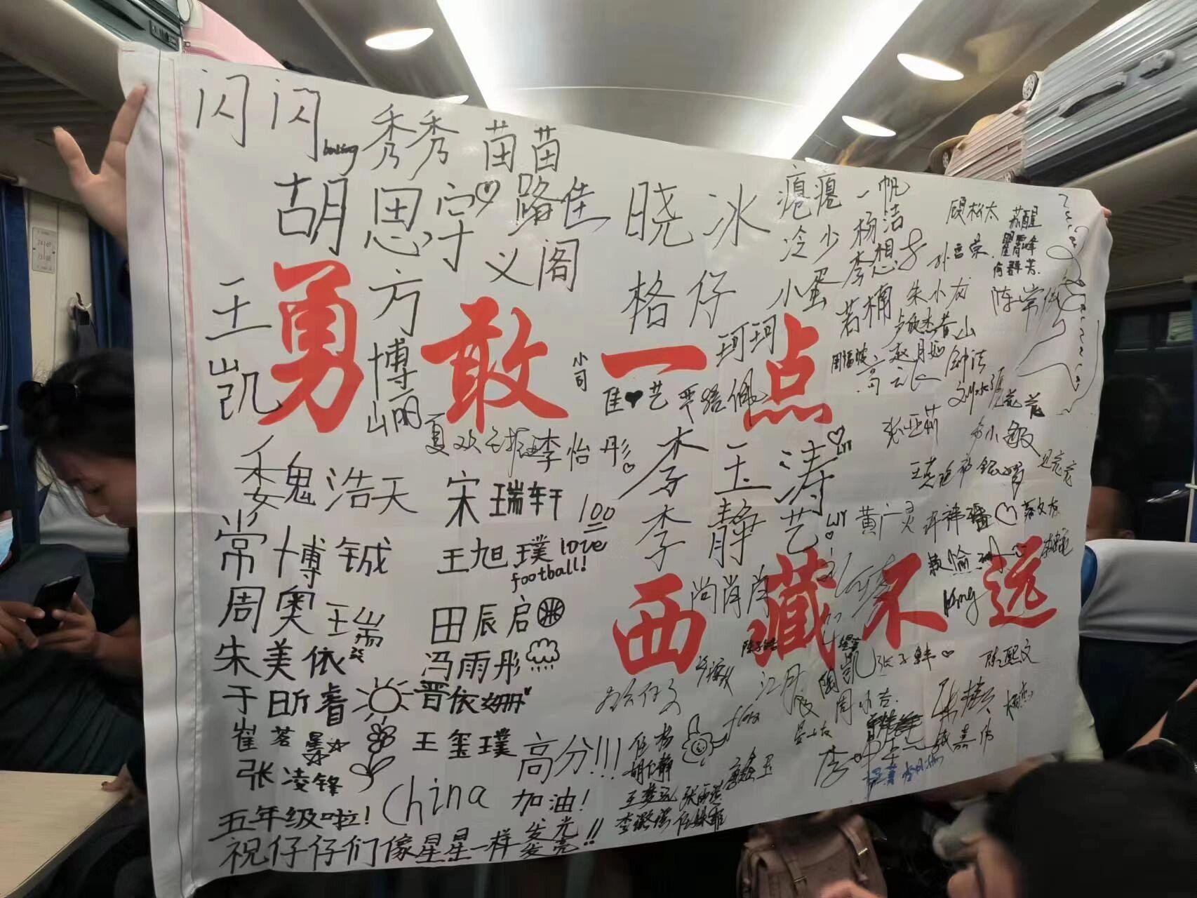 西藏攻略：列车篇（Z164） 我是头铁屁股铁尝试了硬座直达拉萨！ 说说感受： 如_汽车杂谈社区_易车社区