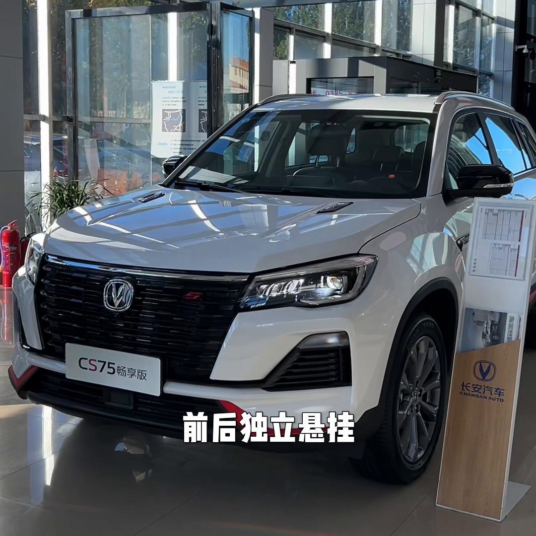 落地价在10万左右的大型SUV，CS75畅享尊贵版。 这个尺寸的SUV还有这么多_长安CS75社区_易车社区