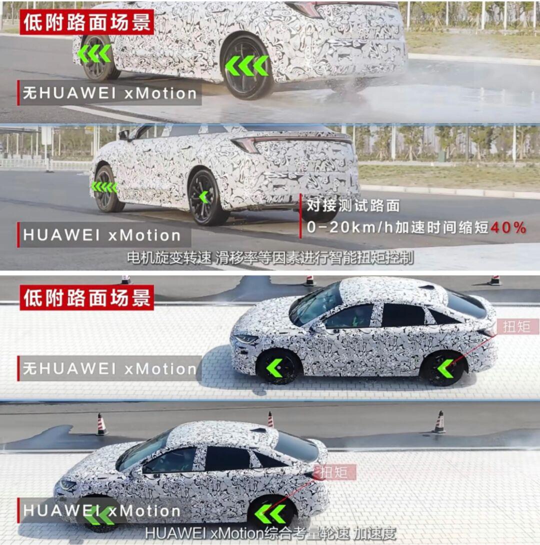 问界M9 搭载HUAWEI xMotion智能底盘技术_问界M9社区_易车社区