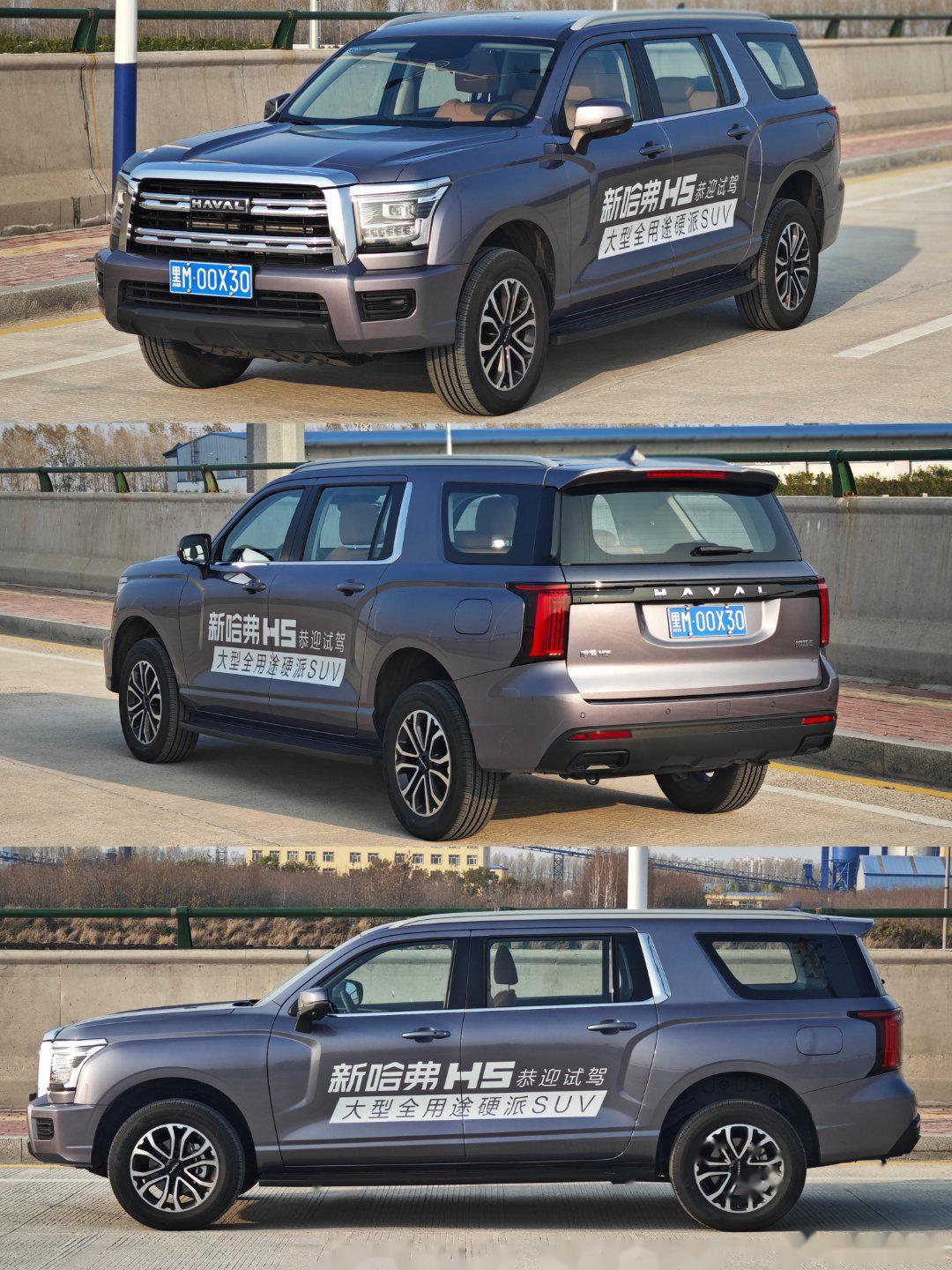 【哈弗H5社区】_哈弗H5社区车友会_易车论坛