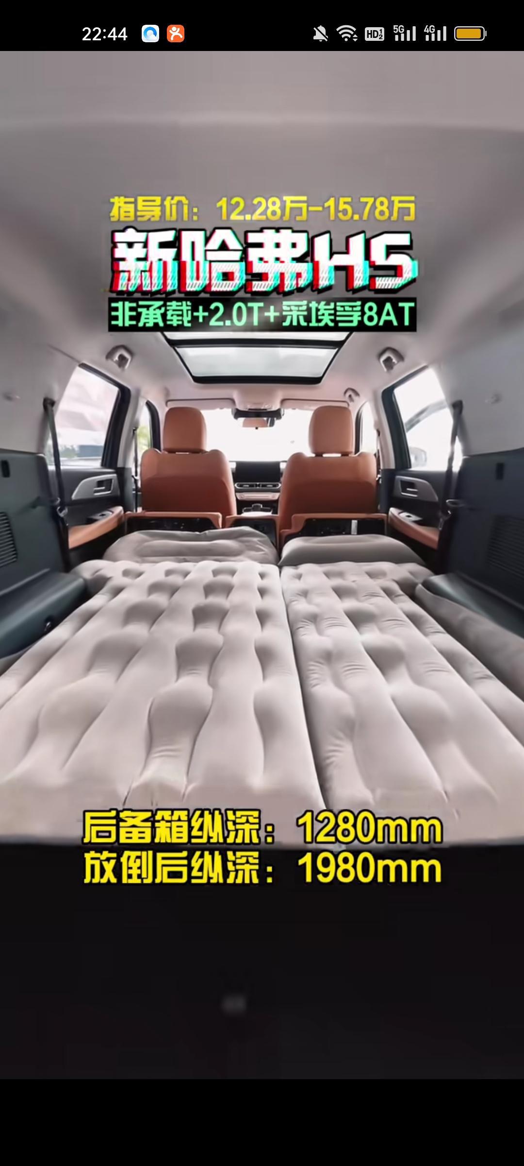 全新哈佛H5“非长强大”优点:坦克同平台，长近5米2.采埃孚8AT,2.0T汽／_哈弗H5经典社区_易车社区
