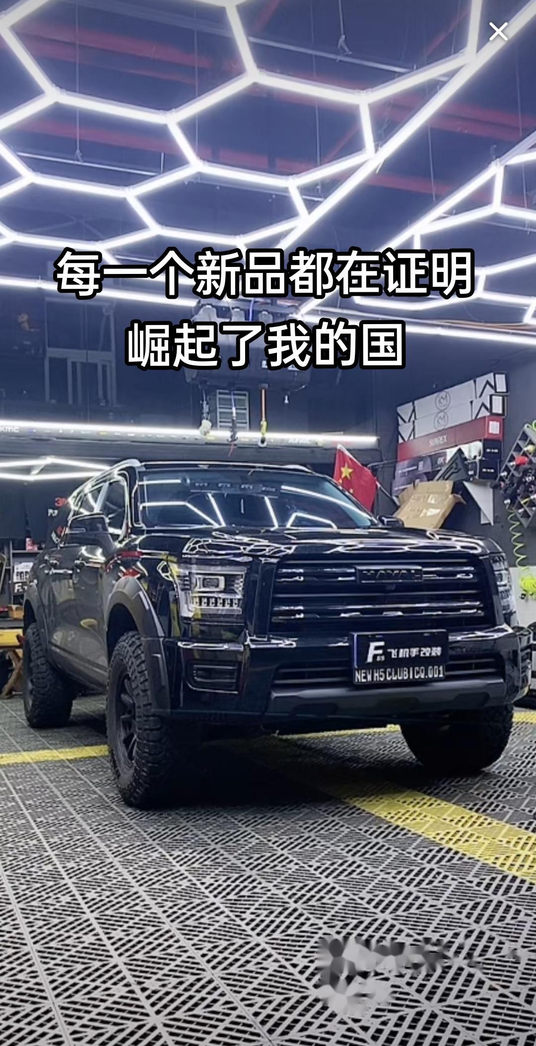 全新哈佛H5“非长强大”优点:坦克同平台，长近5米2.采埃孚8AT,2.0T汽／_哈弗H5经典社区_易车社区