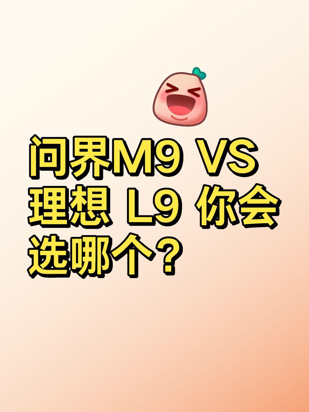 【红旗L9】红旗L9报价,红旗L9图片_易车