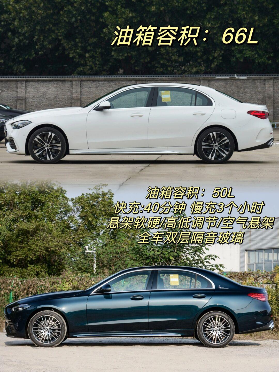 30W性价比之争｜C260L运动 VS C350 eL_奔驰C级社区_易车社区