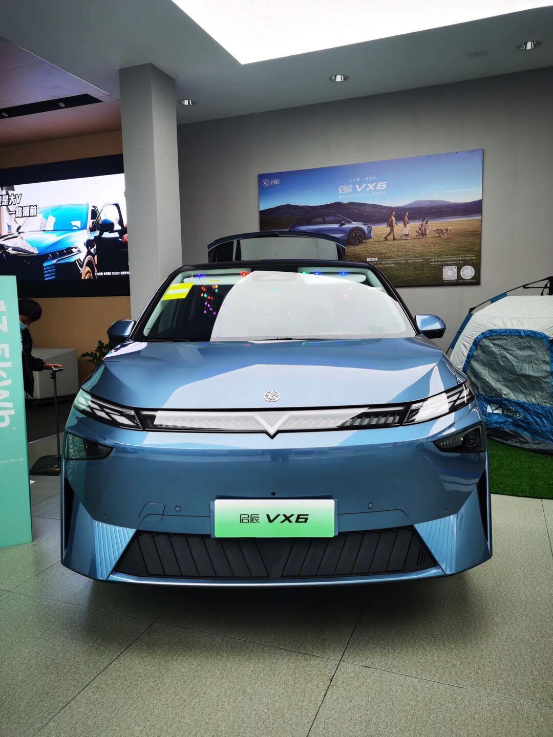 【启辰VX6社区】_启辰VX6社区车友会_易车论坛