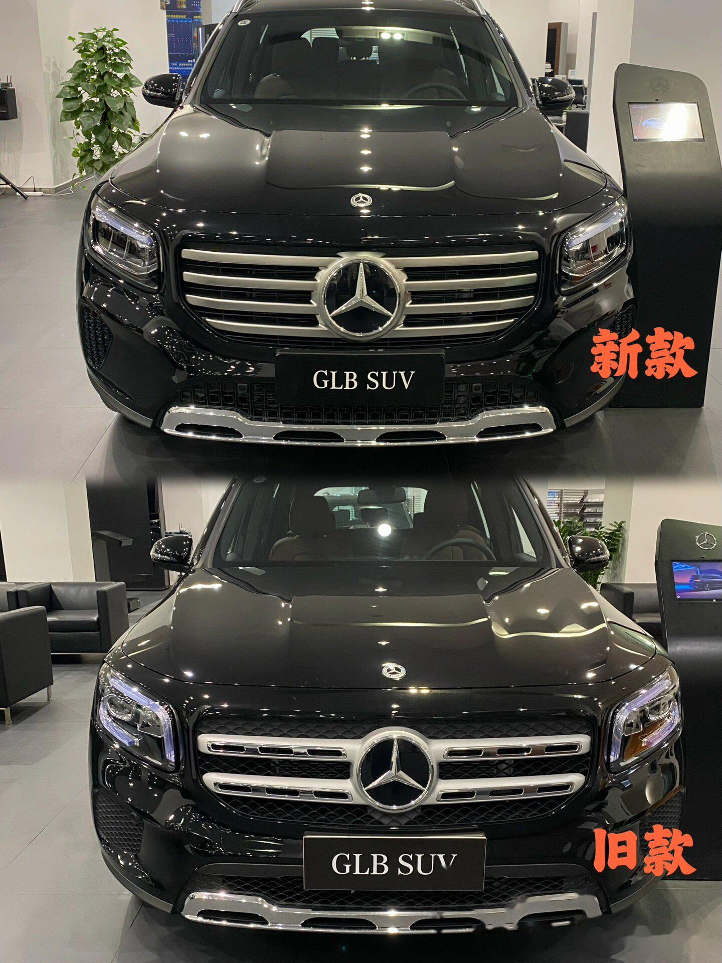 奔驰Glb24款和23款到底有什么区别😃 🔍 梦寐以求的奔驰GLB，24款和_奔驰GLB社区_易车社区