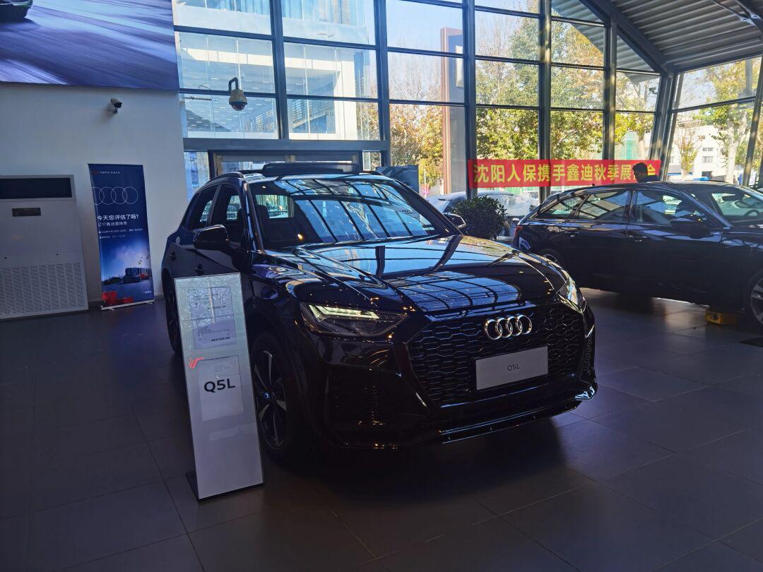 奥迪Q5L，24款对比23款区别_奥迪Q5L社区_易车社区