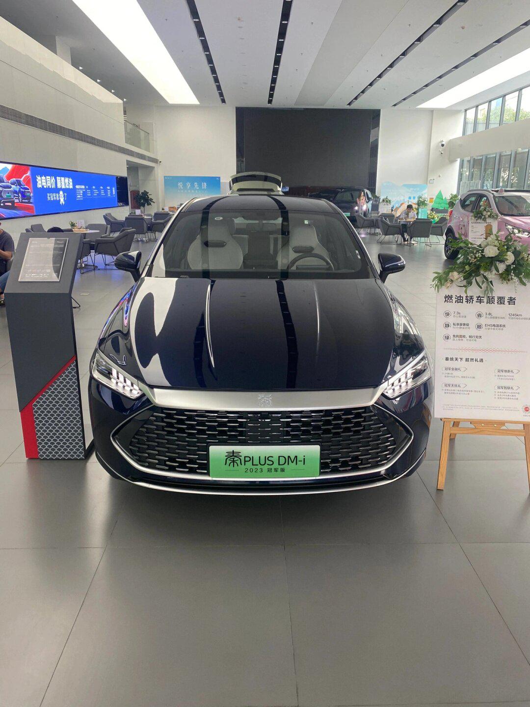 秦plusDMi 全系跳水价哦_秦PLUS新能源社区_易车社区