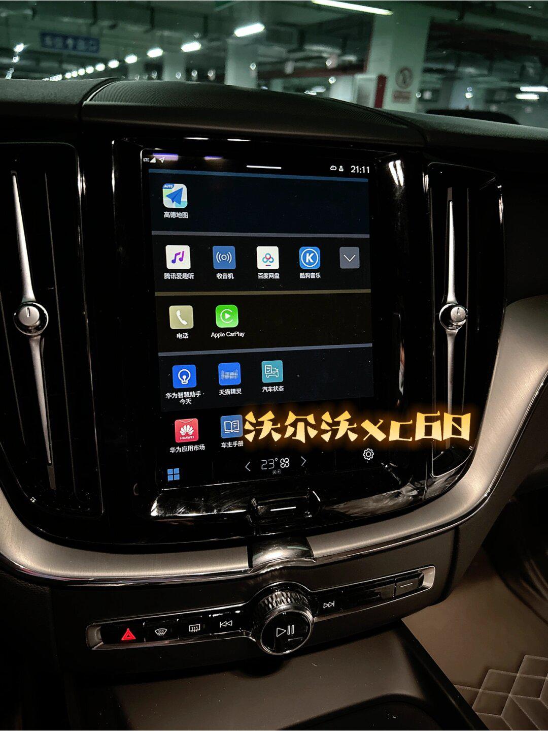 沃尔沃xc60落地价以及提车一个月小感受_沃尔沃XC60社区_易车社区