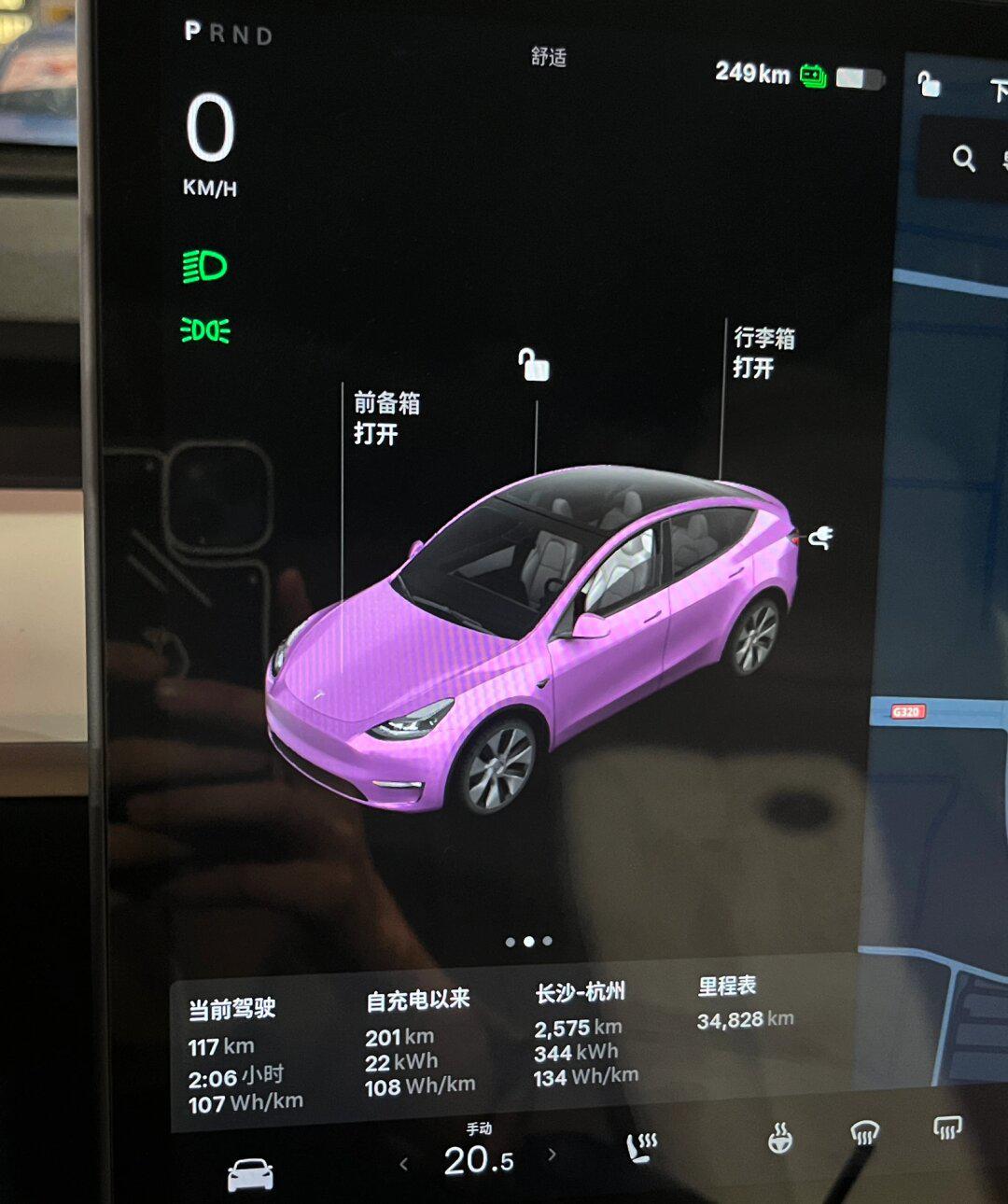 model y的实际续航依旧能打_Model Y社区_易车社区