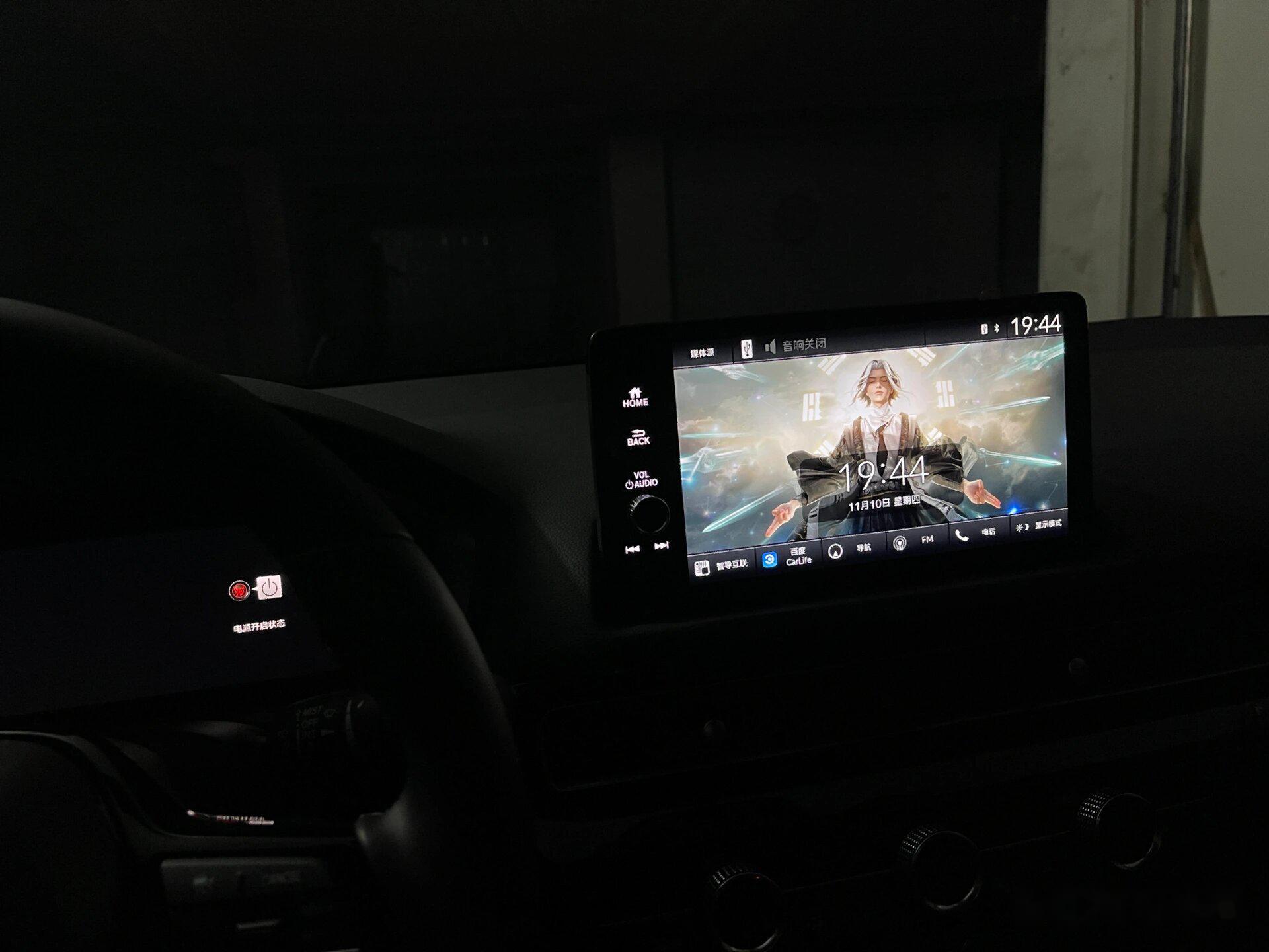 十一代思域车机壁纸1900 ️821完美适用_思域社区_易车社区