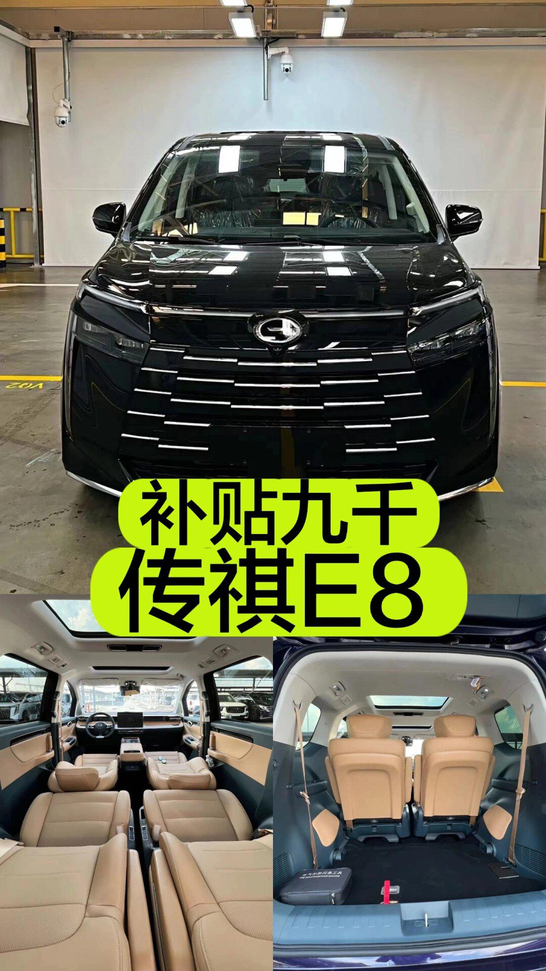 20万家用mpv 传祺E8跟奥德赛你怎么选 _传祺E8新能源社区_易车社区