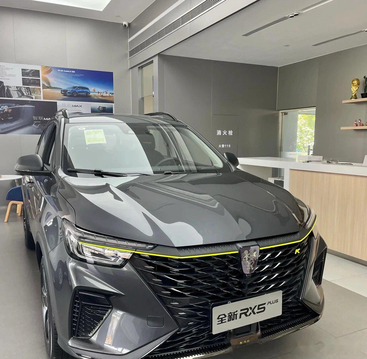 【荣威RX5社区】_荣威RX5社区车友会_易车论坛