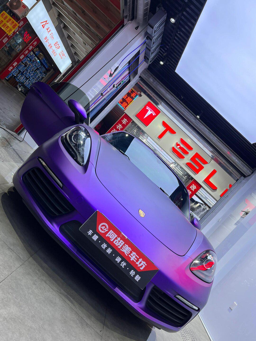 保时捷718—————AX超哑电镀紫_保时捷718社区_易车社区