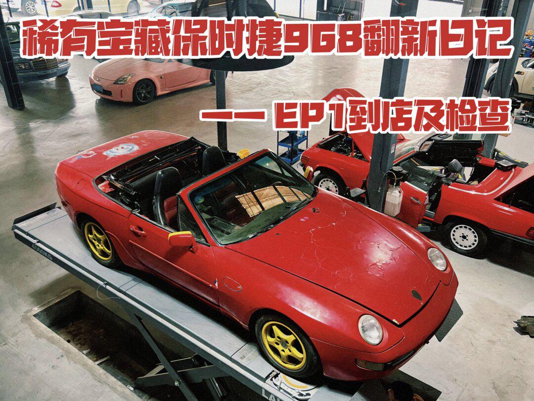 【保时捷968】保时捷968报价,保时捷968图片_易车