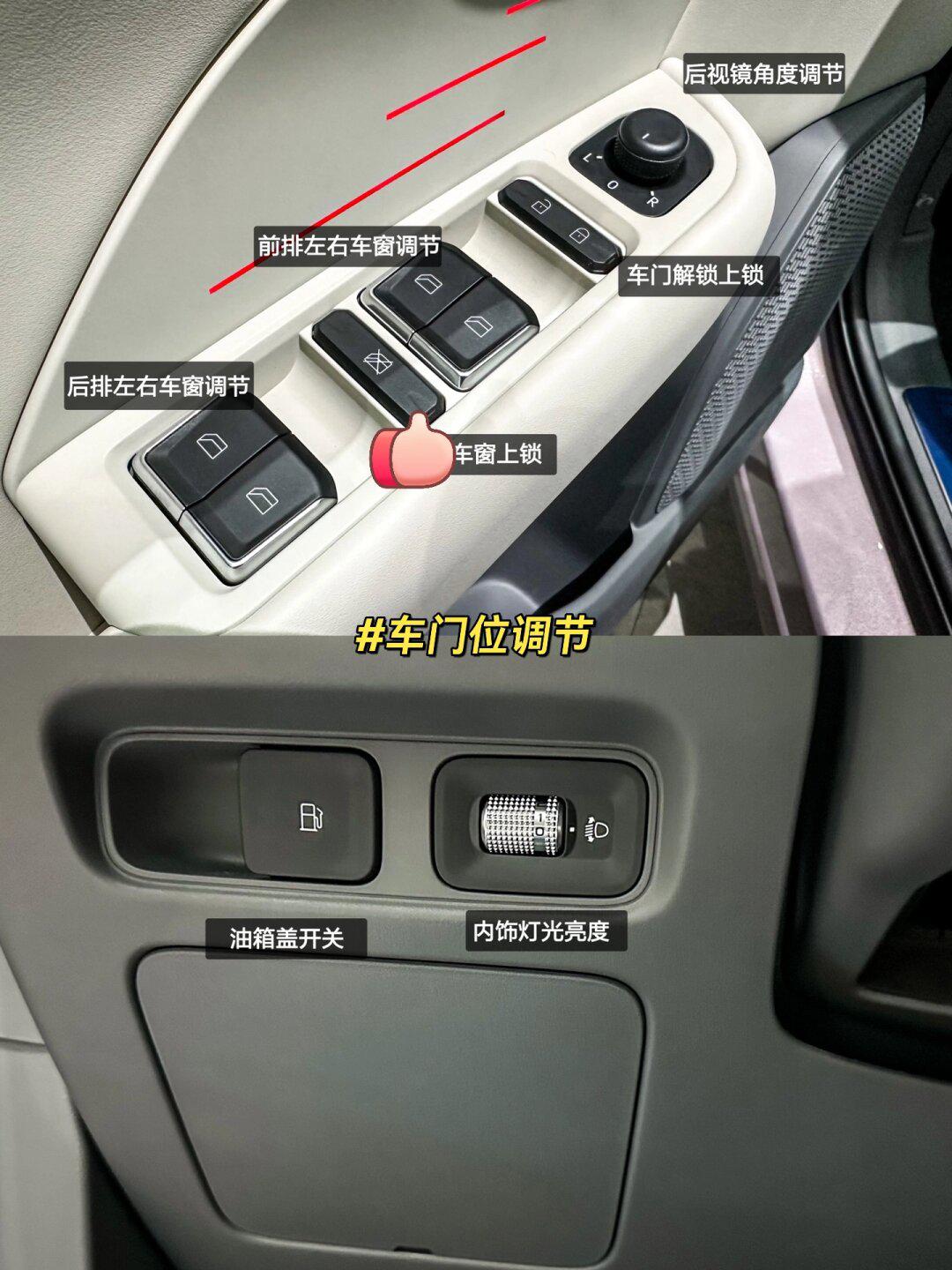 领克06emp最最详细用车说明书来咯‼️_领克06社区_易车社区