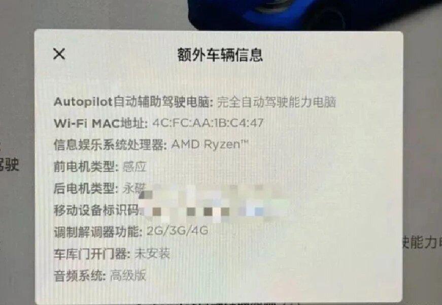 “奔驰E的骁龙8295”对阵“特斯拉的锐龙AMD”_奔驰E级社区_易车社区