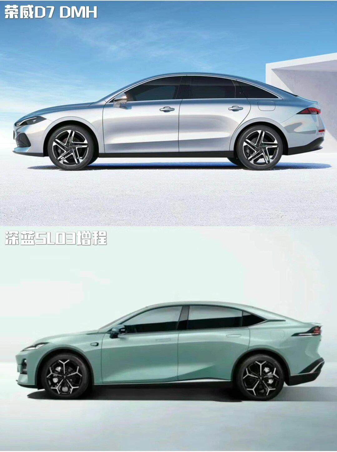 荣威D7 DMH 125KM旗舰版vs深蓝SL03 2023款135 Plus _荣威D7社区_易车社区