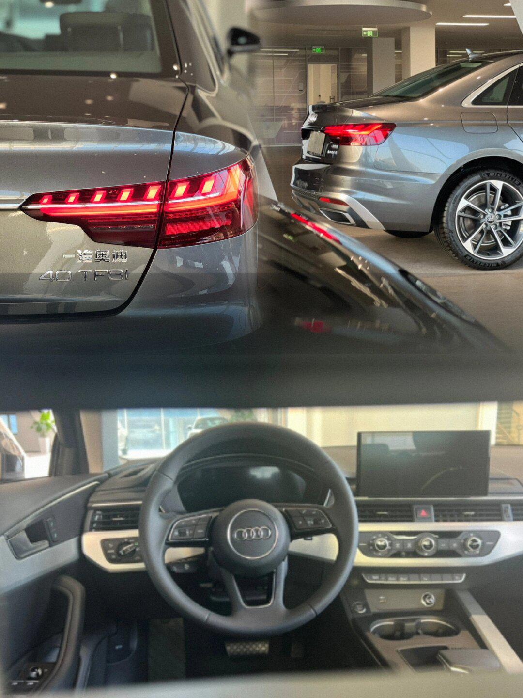24款A4L燃速版VS星夜版 我是真的选不好_奥迪A4L社区_易车社区