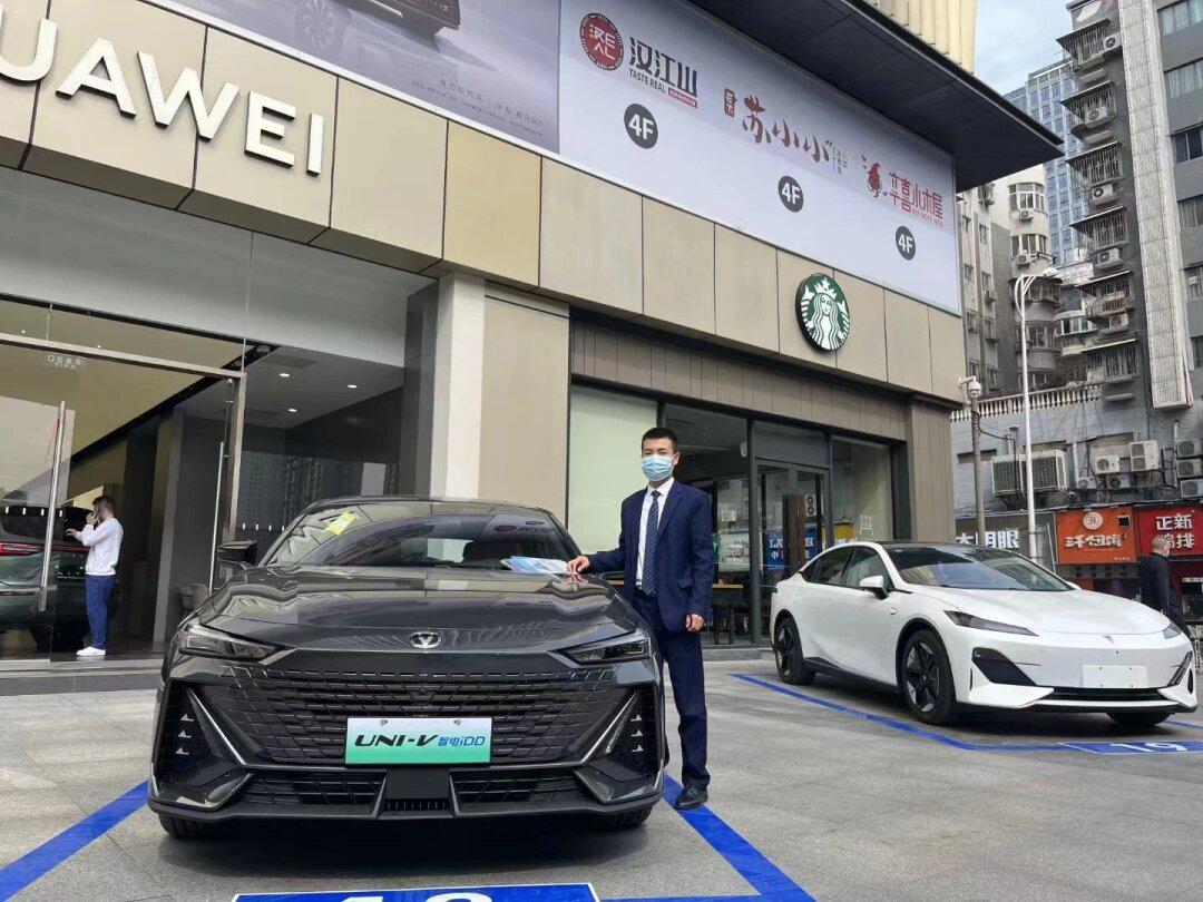 【长安UNI-V 智电iDD社区】_长安UNI-V 智电iDD社区车友会_易车论坛