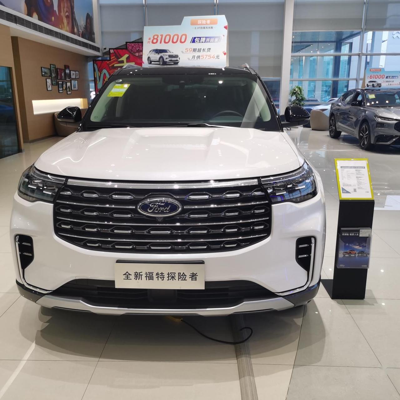 福特全新探险者，这款中大型SUV，一直是福特品牌的重要代表车型。近日，我有幸试乘_探险者社区_易车社区