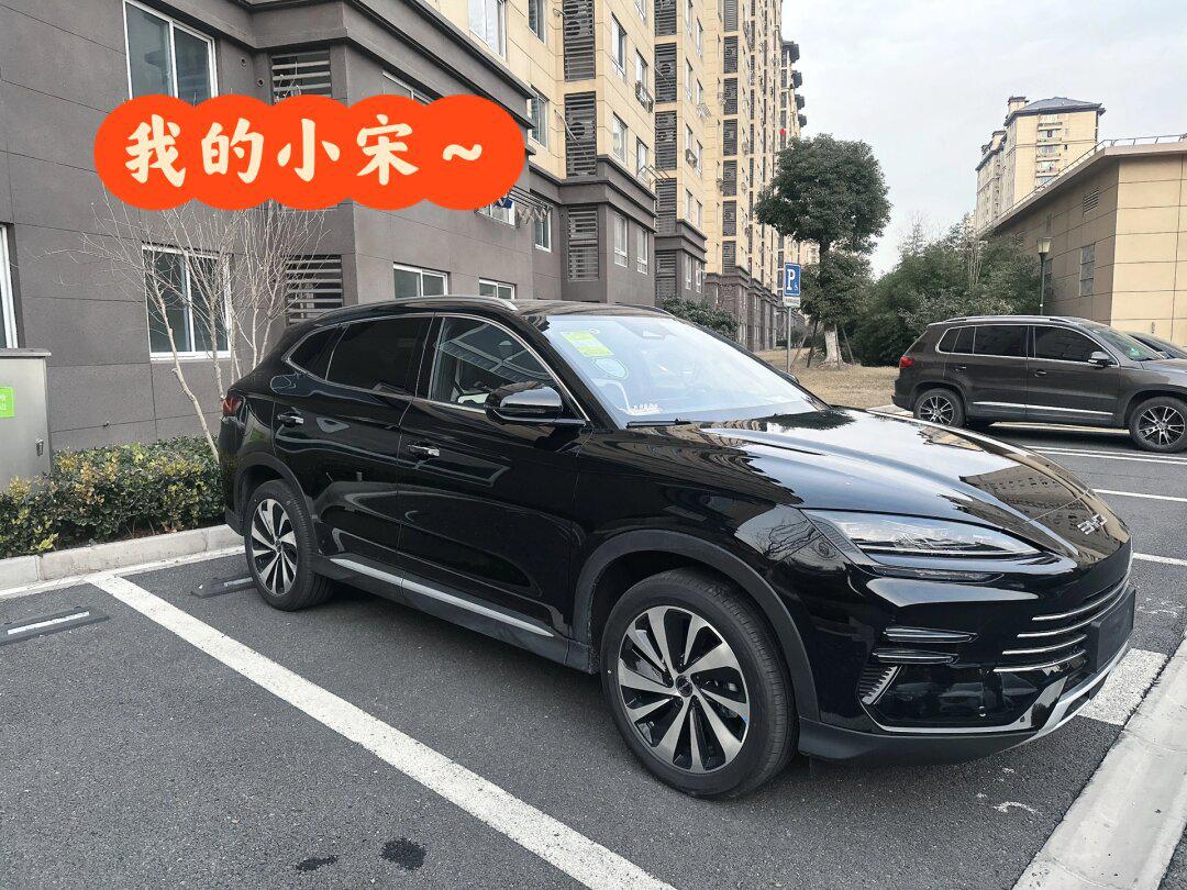 宋plus dmi 冠军版提车一周啦～_宋PLUS新能源社区_易车社区