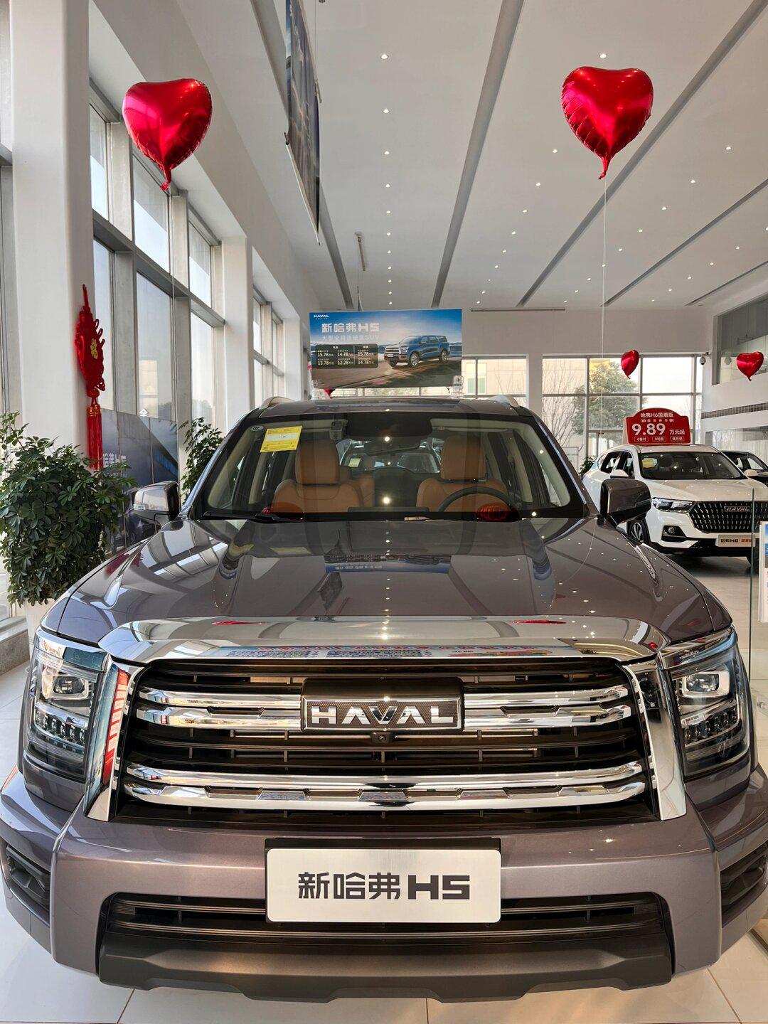 【哈弗H5社区】_哈弗H5社区车友会_易车论坛