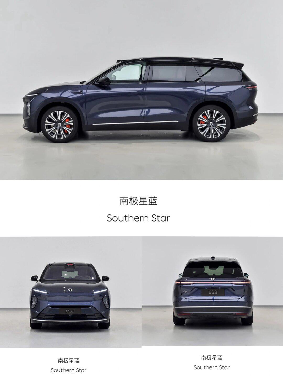 全是干货🔥蔚来ES8实拍全部配色和内饰📸_蔚来ES8社区_易车社区