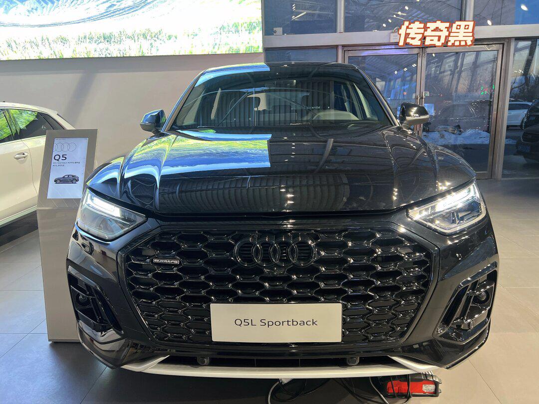 奥迪Q5L Sportback 40豪华型——2024年型_奥迪Q5L社区_易车社区