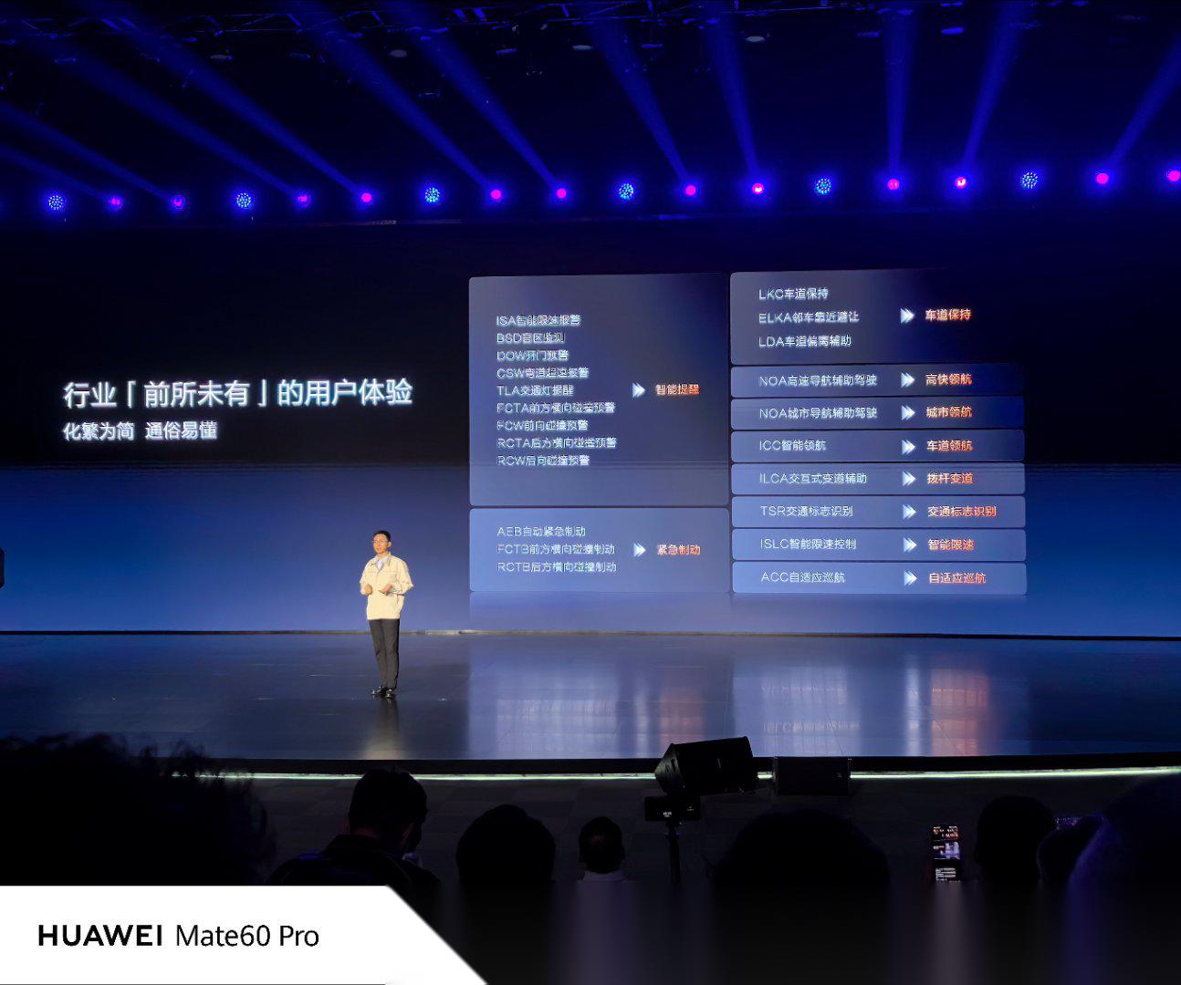 DiPilot重新命名L2级别下根据算力命名DiPilot10-30. L2以上_汽车杂谈社区_易车社区