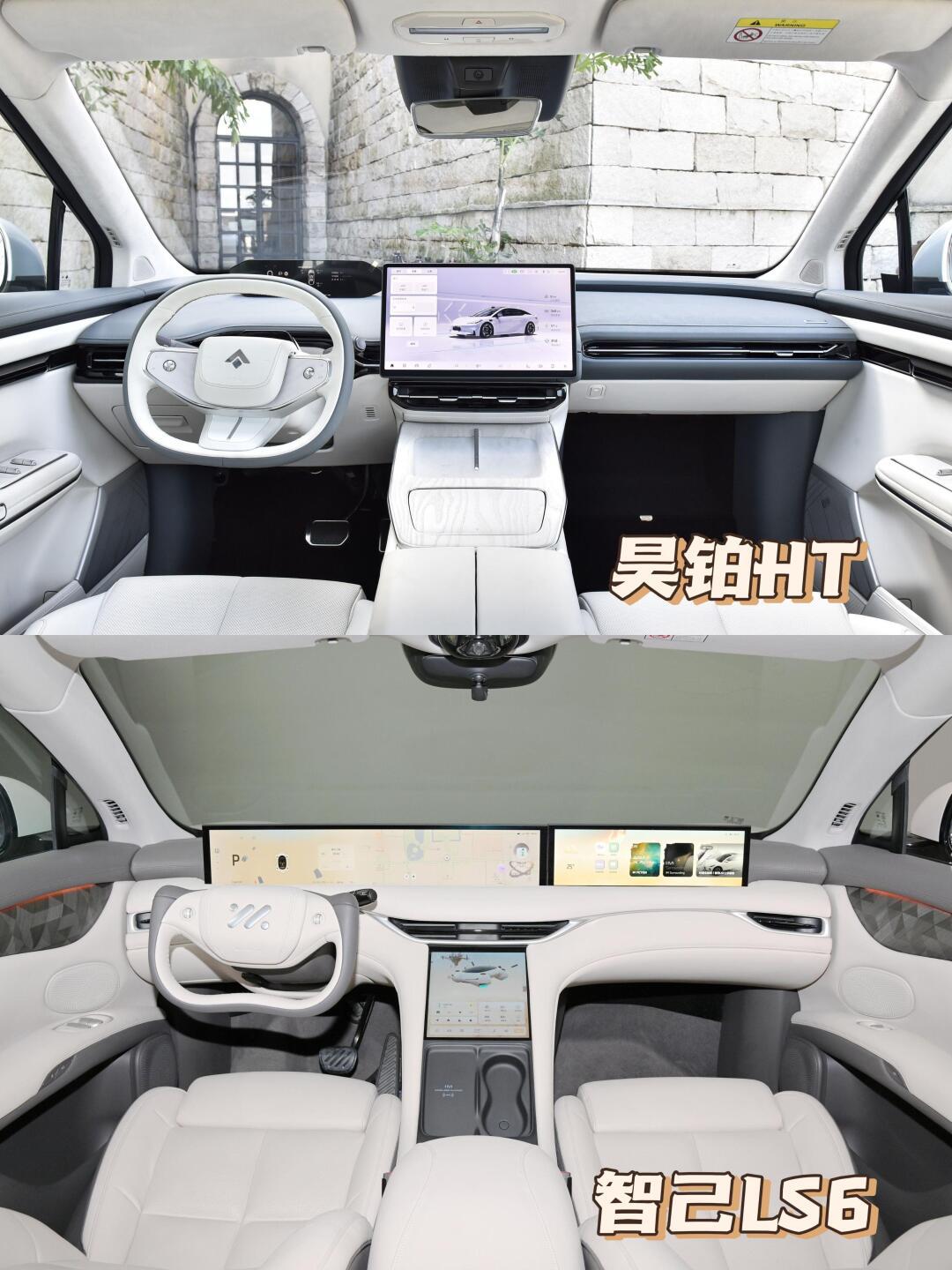 20w纯电SUV🚗昊铂HT🆚智己LS6怎么选？_昊铂HT社区_易车社区