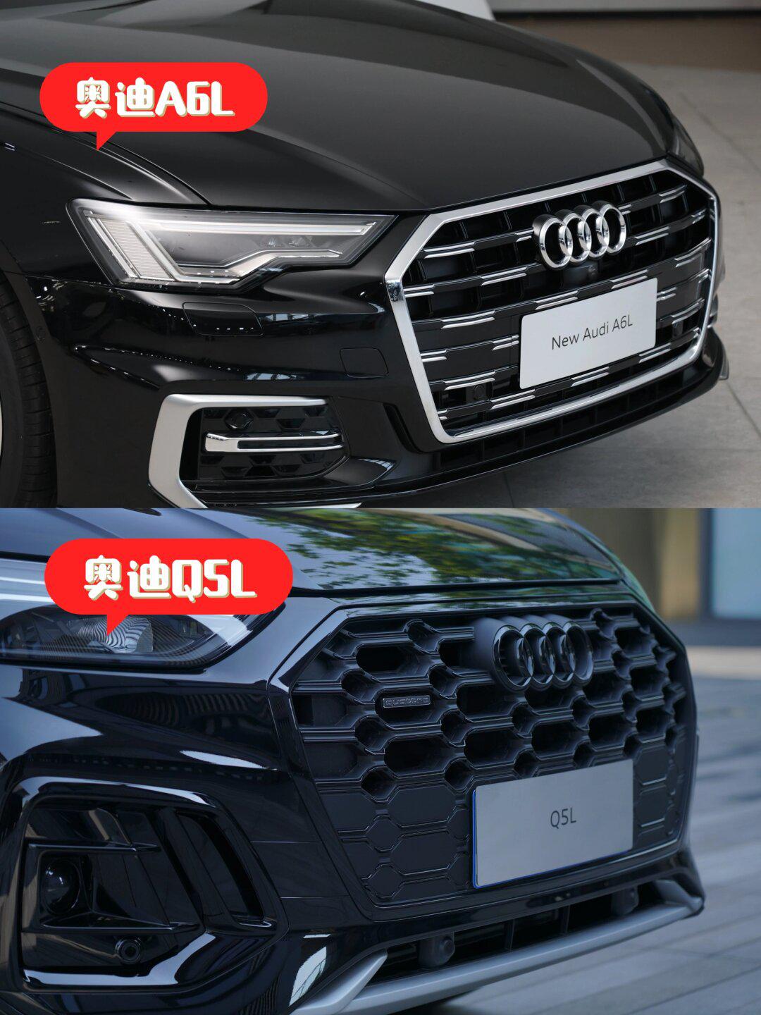 30多万的预算，你会买奥迪A6L还是Q5L?_奥迪A6L社区_易车社区
