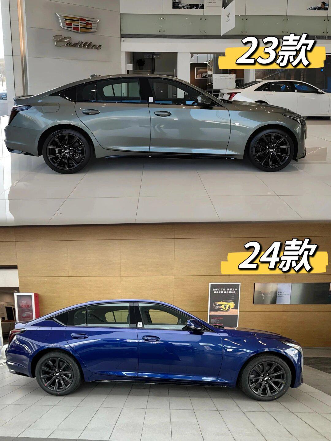23款CT5对比24款CT5_凯迪拉克CT5社区_易车社区