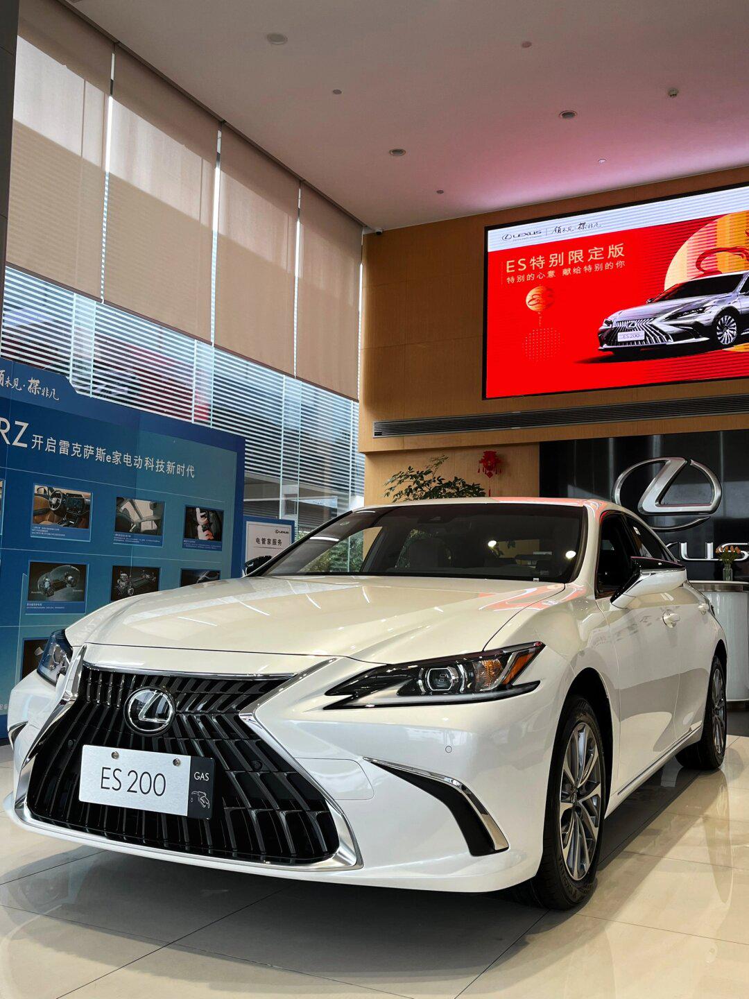 ES200卓越已到店，首付3.69万。_雷克萨斯ES社区_易车社区