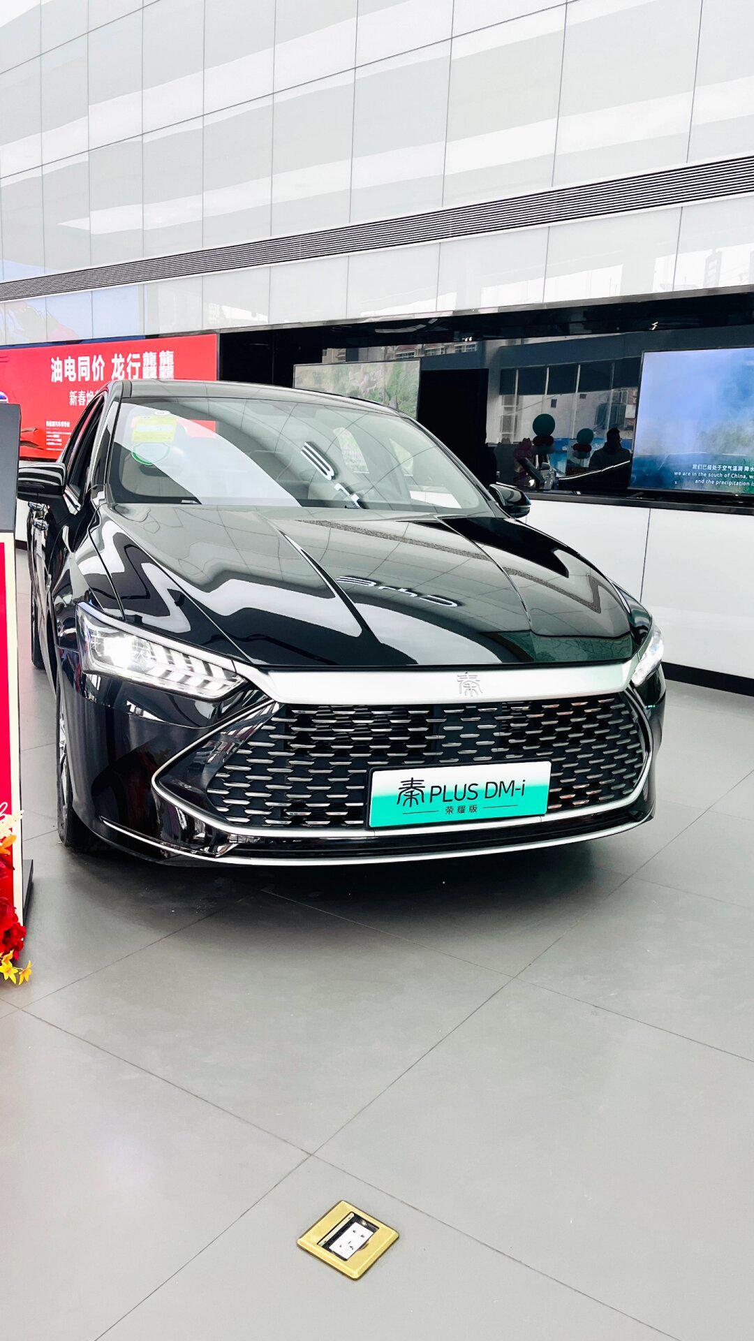 7.98w的秦plus荣耀刚提_秦PLUS新能源社区_易车社区