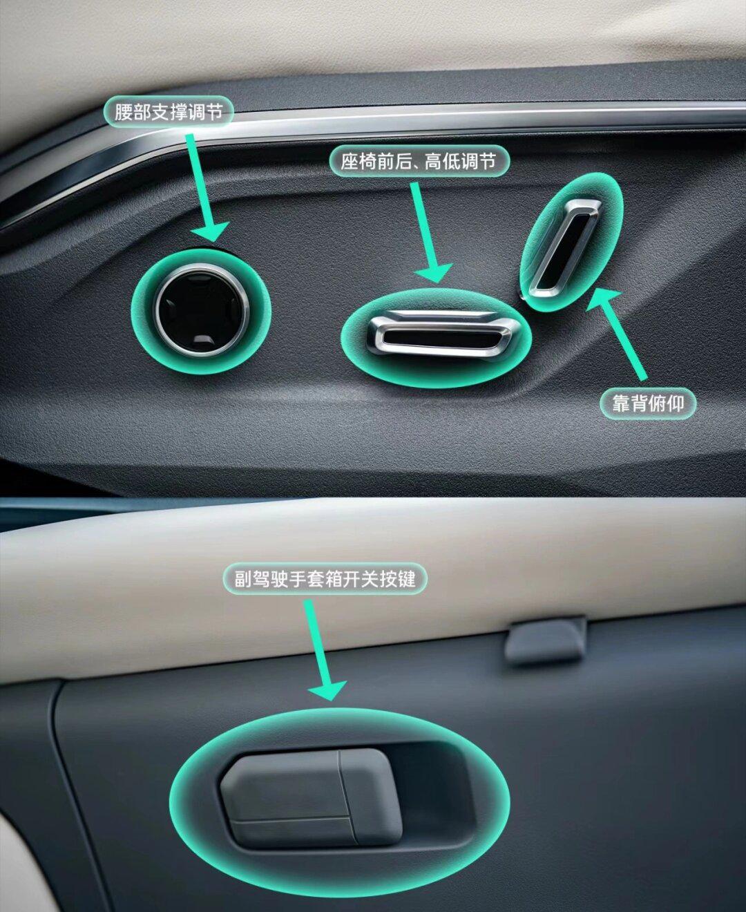 领克06emp 按键指南详细_领克06社区_易车社区