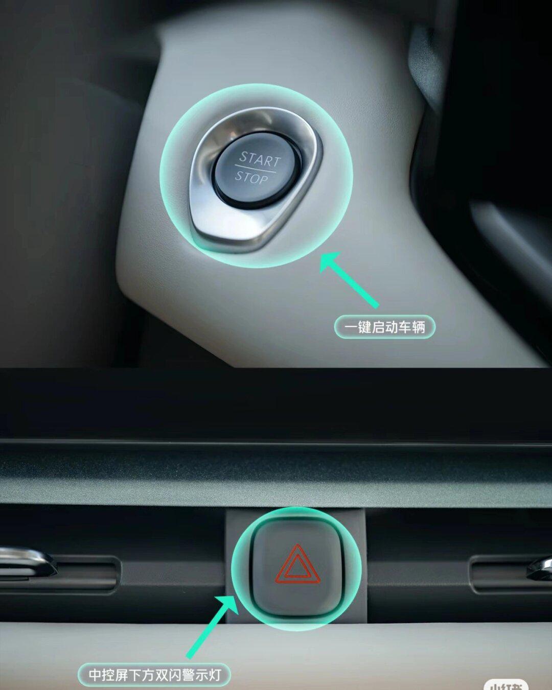 领克06emp 按键指南详细_领克06社区_易车社区