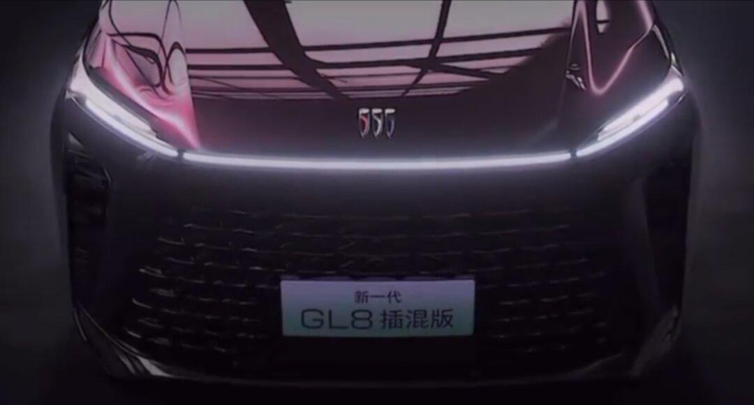 插混版别克新GL8宣传片泄露，信息量很大！_别克GL8社区_易车社区