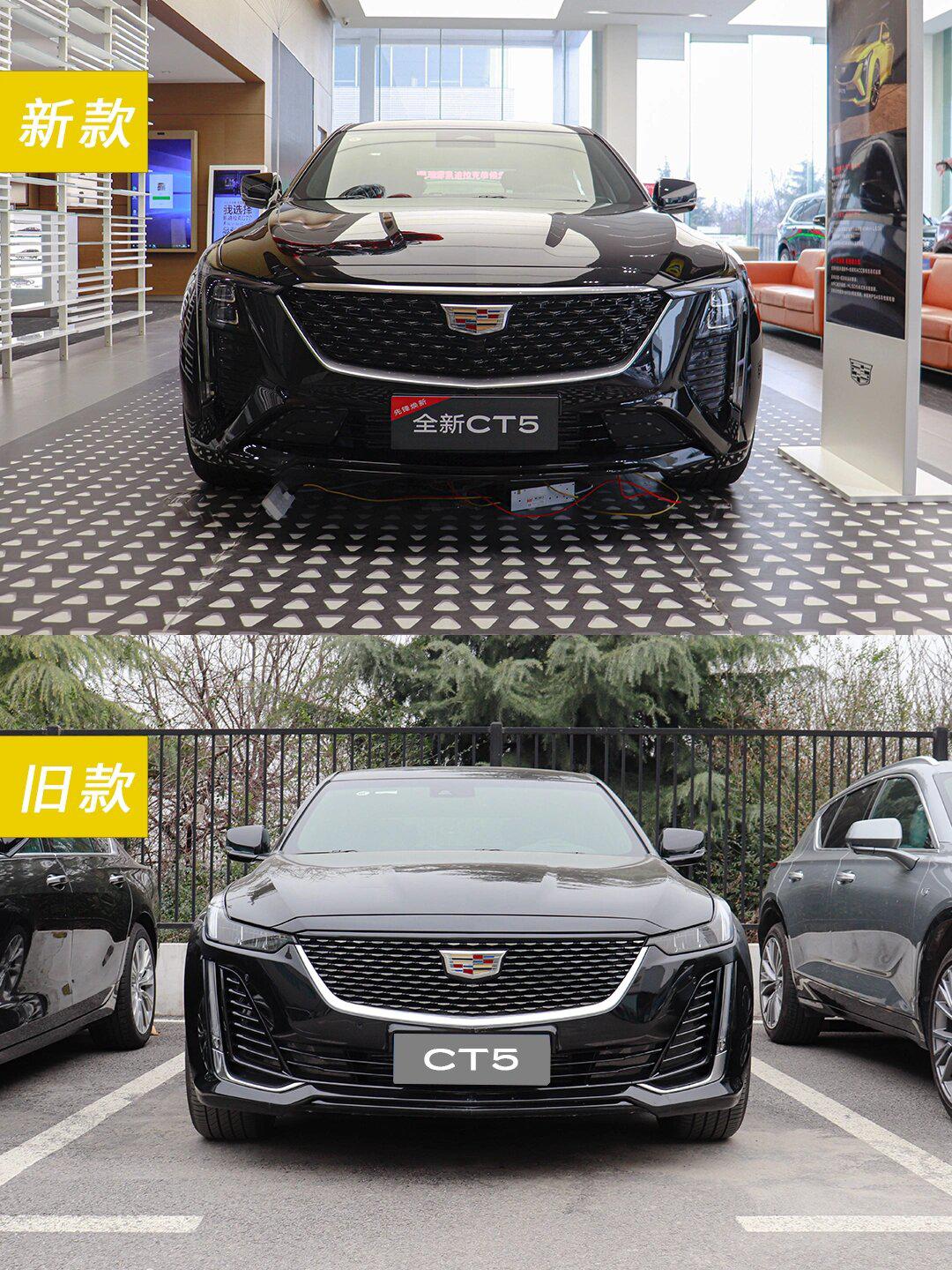 23款/24款CT5外观内饰一图看懂_凯迪拉克CT5社区_易车社区