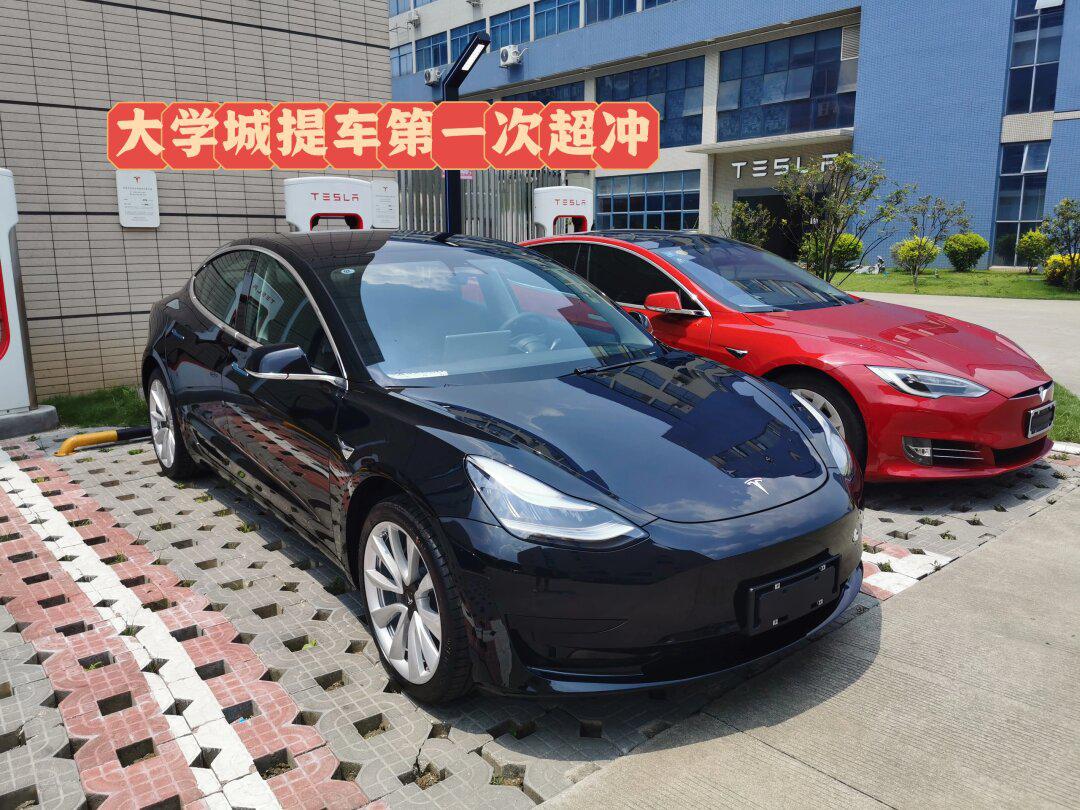 真实用户20万公里的model3 使用体验_Model 3社区_易车社区