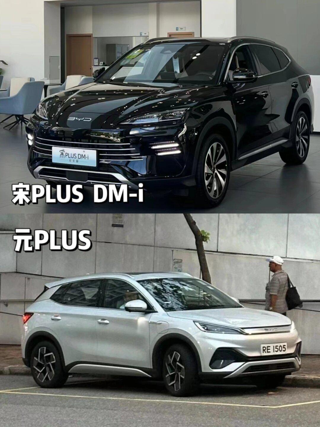 比亚迪在售11款SUV怎么选?千字分析_宋PLUS新能源社区_易车社区