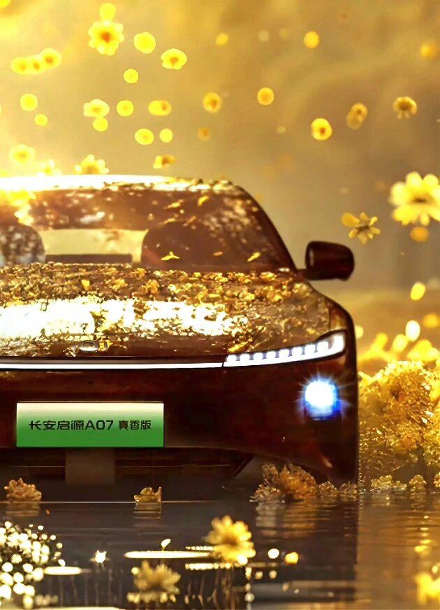 杰伦甄选！长安起源A07，15.99万？710km！_长安启源A07社区_易车社区