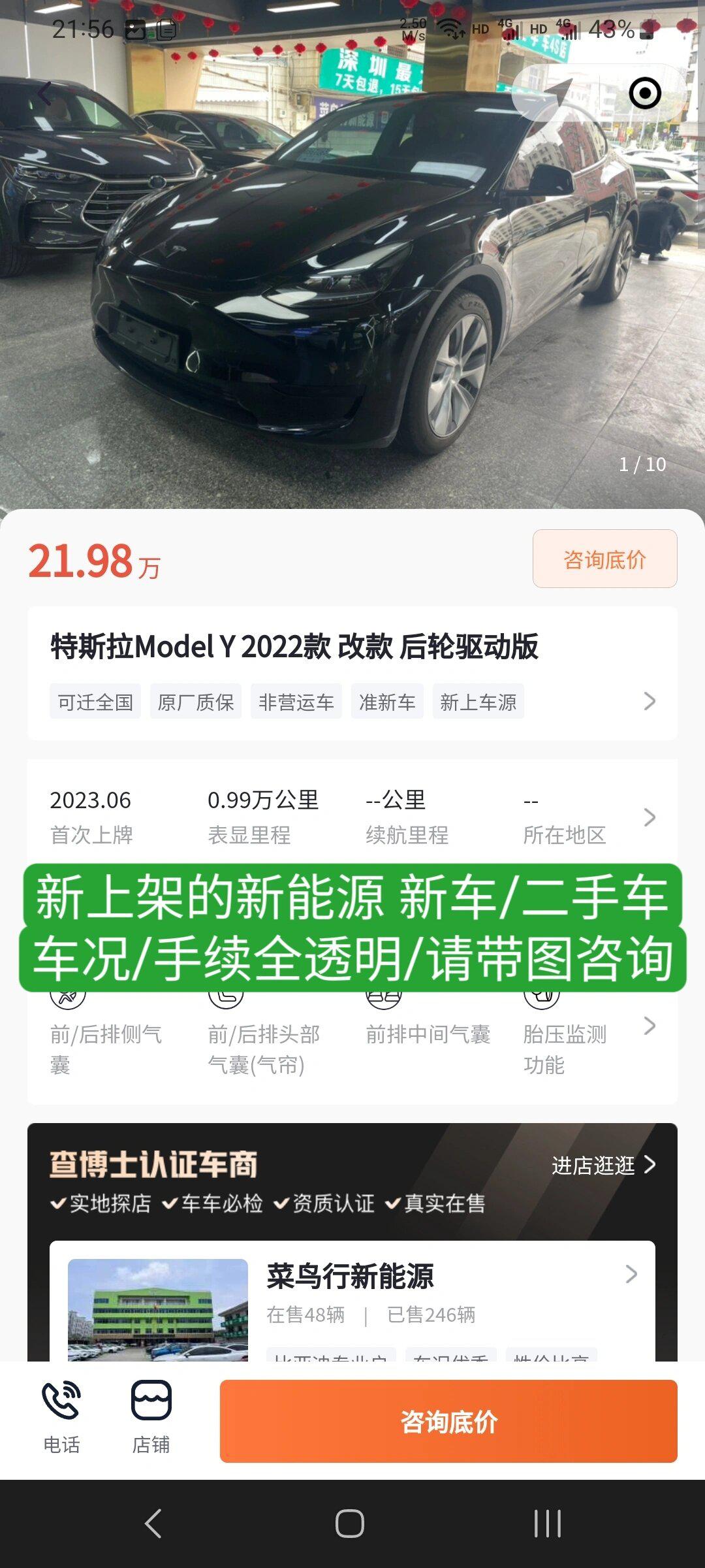 新上架：宋PLUS EV，特斯拉Model Y，理想one，海豹DM-i，海豹E_Model Y社区_易车社区