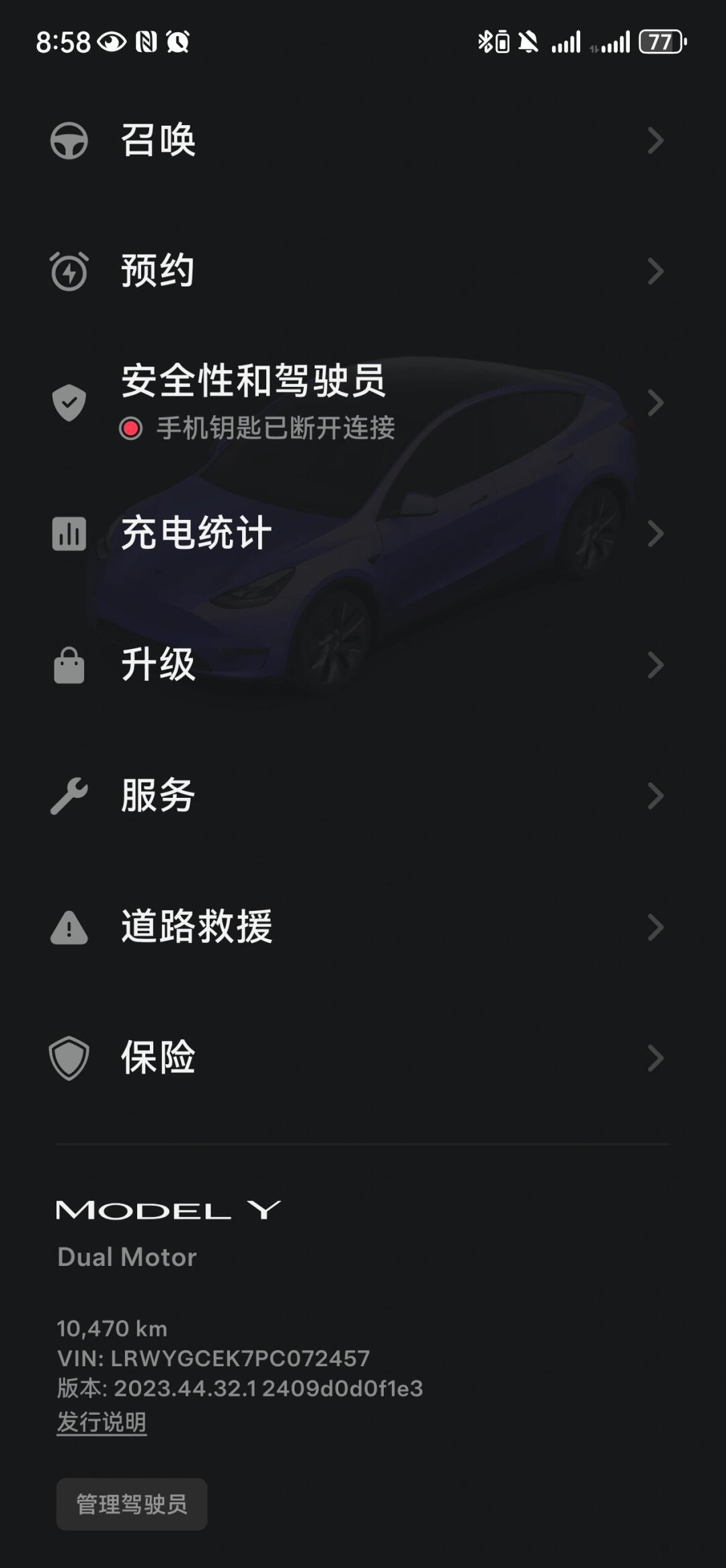 Model Y一万公里驾驶体验_Model Y社区_易车社区