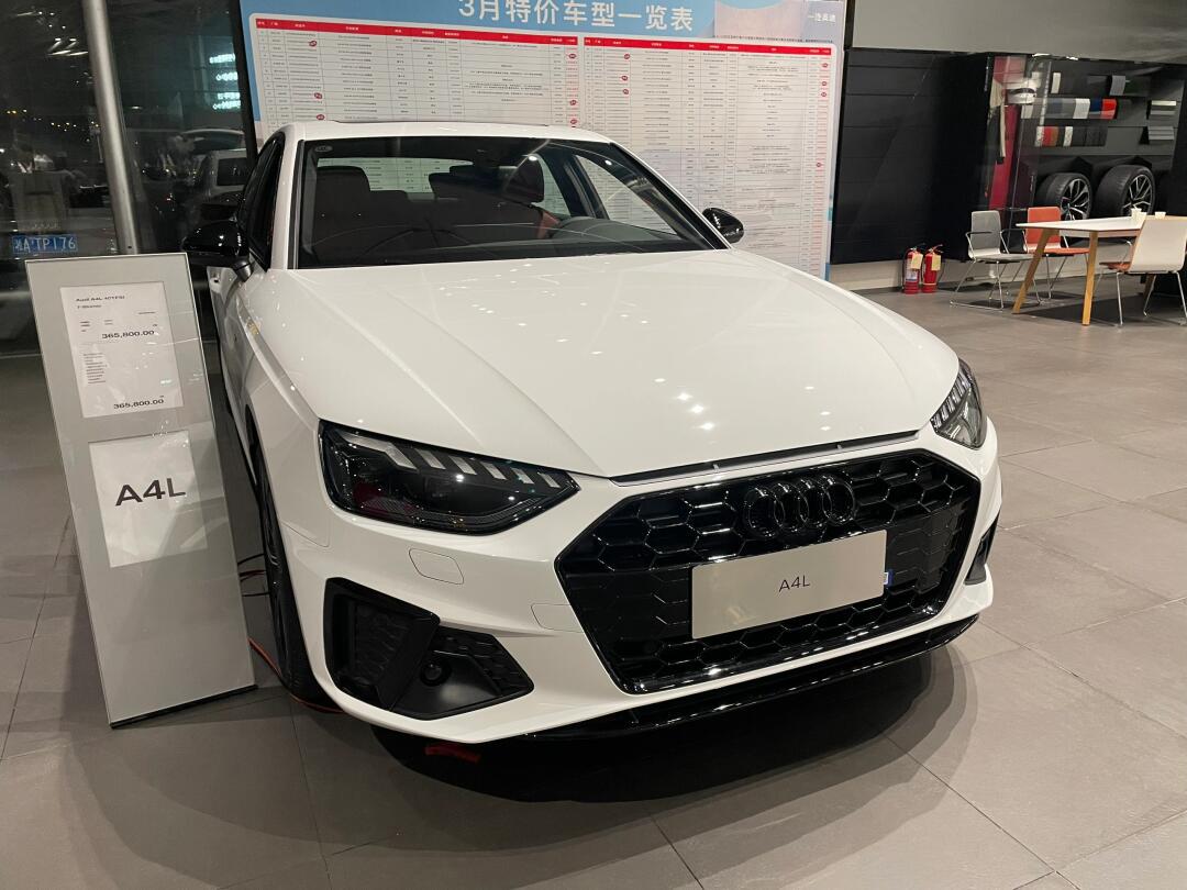 20多万拥有一台奥迪A4l是一种什么样的感受！_奥迪A4L社区_易车社区