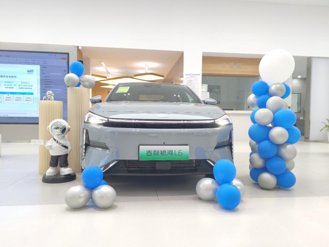 银河L6推龙腾版，10.38万起，搭1.5T插混_银河L6社区_易车社区