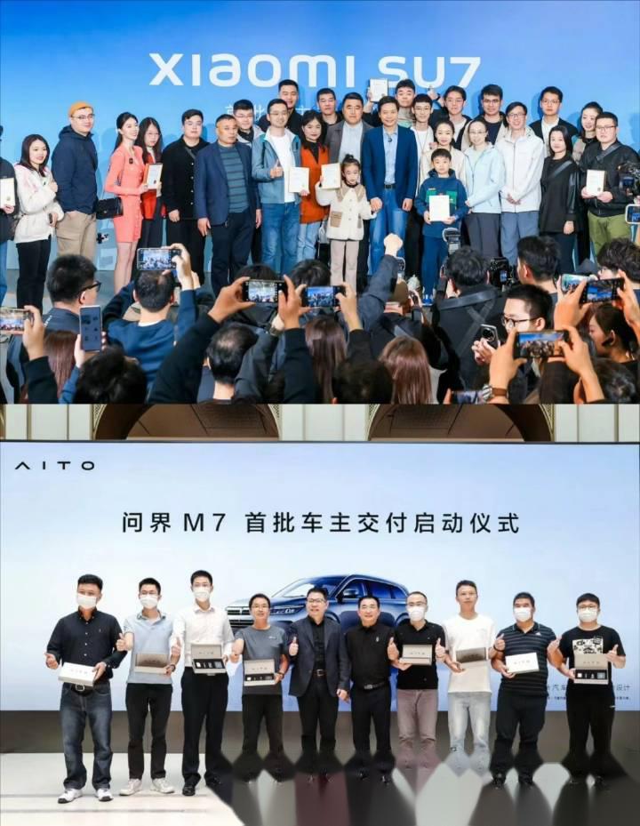 小米SU7车主 vs 问界M7车主 大家看出点啥差别了没_问界M7社区_易车社区