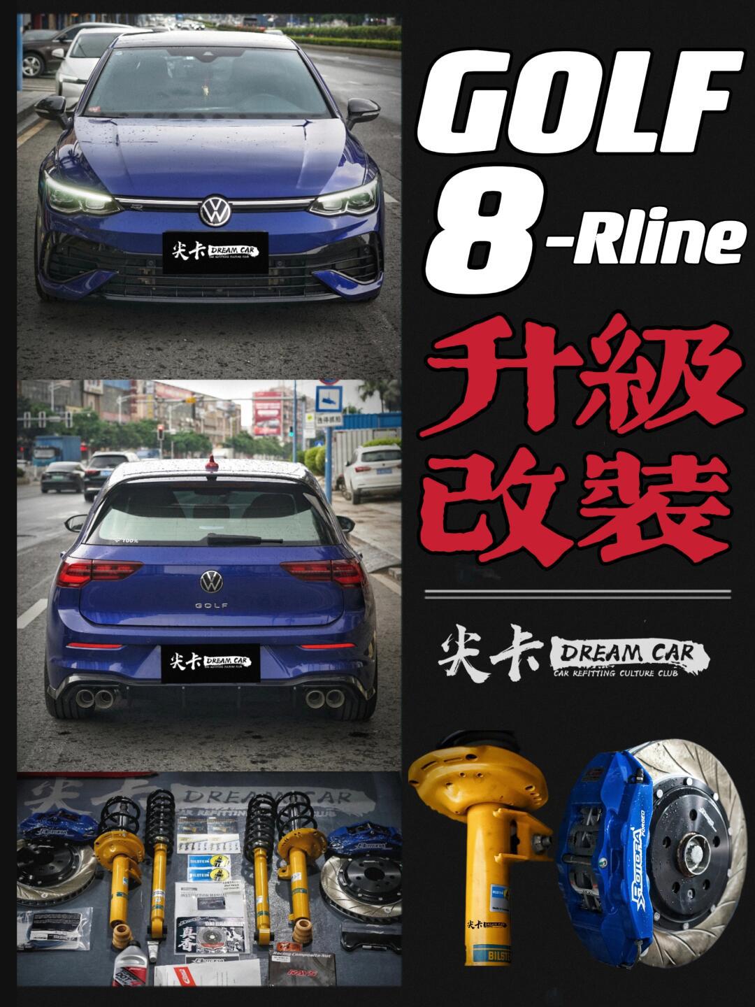 高尔夫8R-line舒适走街完美套装方案_高尔夫社区_易车社区