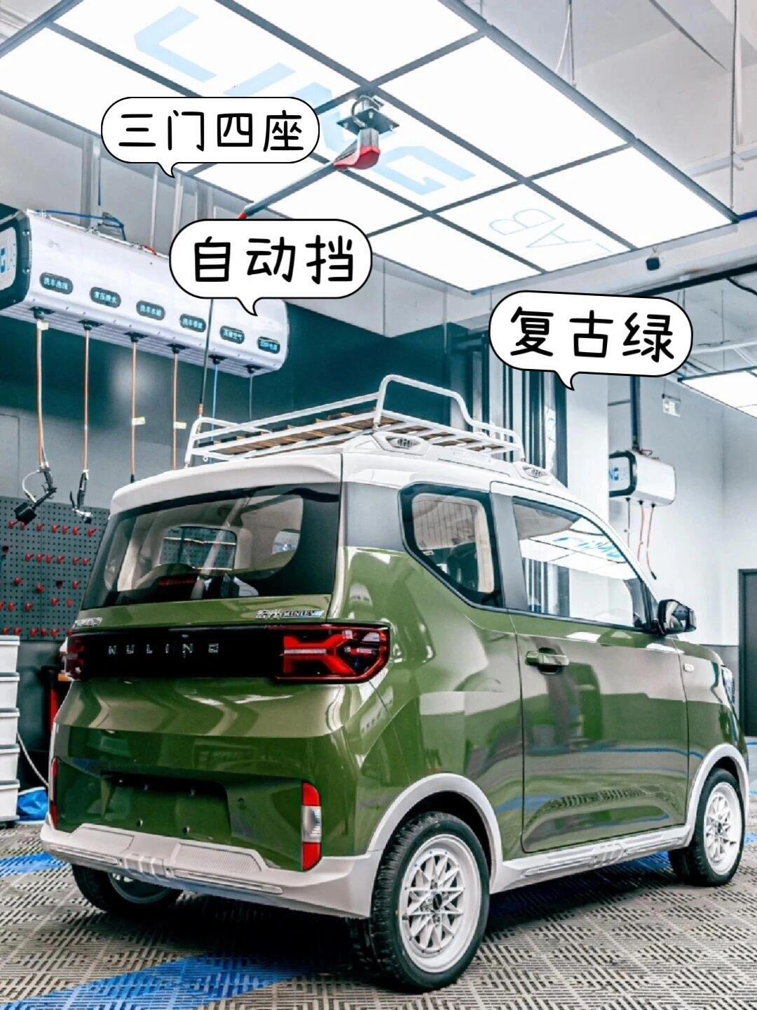 SSS级经典😍复古绿 ~ 五菱宏光MINIEV_宏光MINIEV社区_易车社区