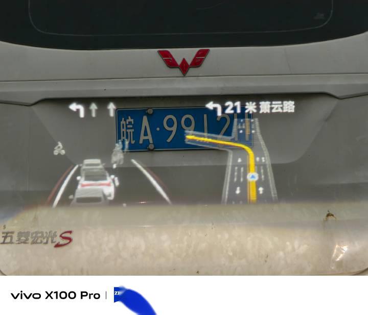 全新极氪 001 的 HUD 真的越看越舒服，车道信息、路口转向提示以及限速提示_汽车杂谈社区_易车社区